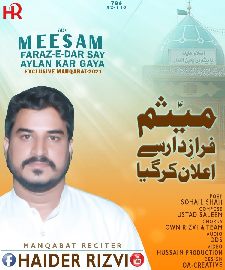 Haider Rizvi Page (@HaiderRizvi011) | Twitter