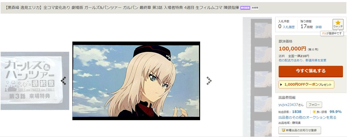 ビコーペガサス「ウマ娘世界におけるペガサスやユニコーンの神話の扱いってどうなってんだろうね なあ」神島かのん＠C103土曜東L40aの漫画