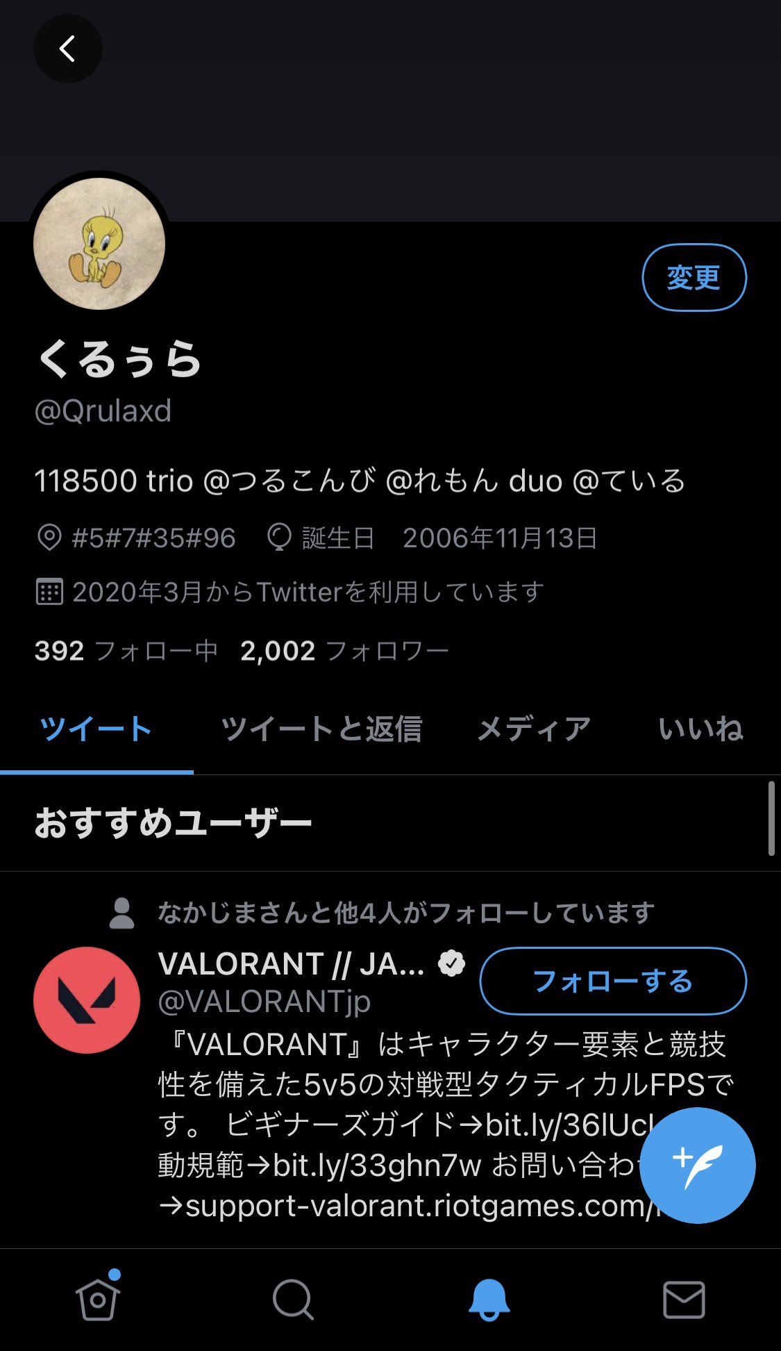 くるぅら on Twitter: "2000人行きました！！ ありがとうございます！！ https://t.co/quNVRZSZVO" / Twitter