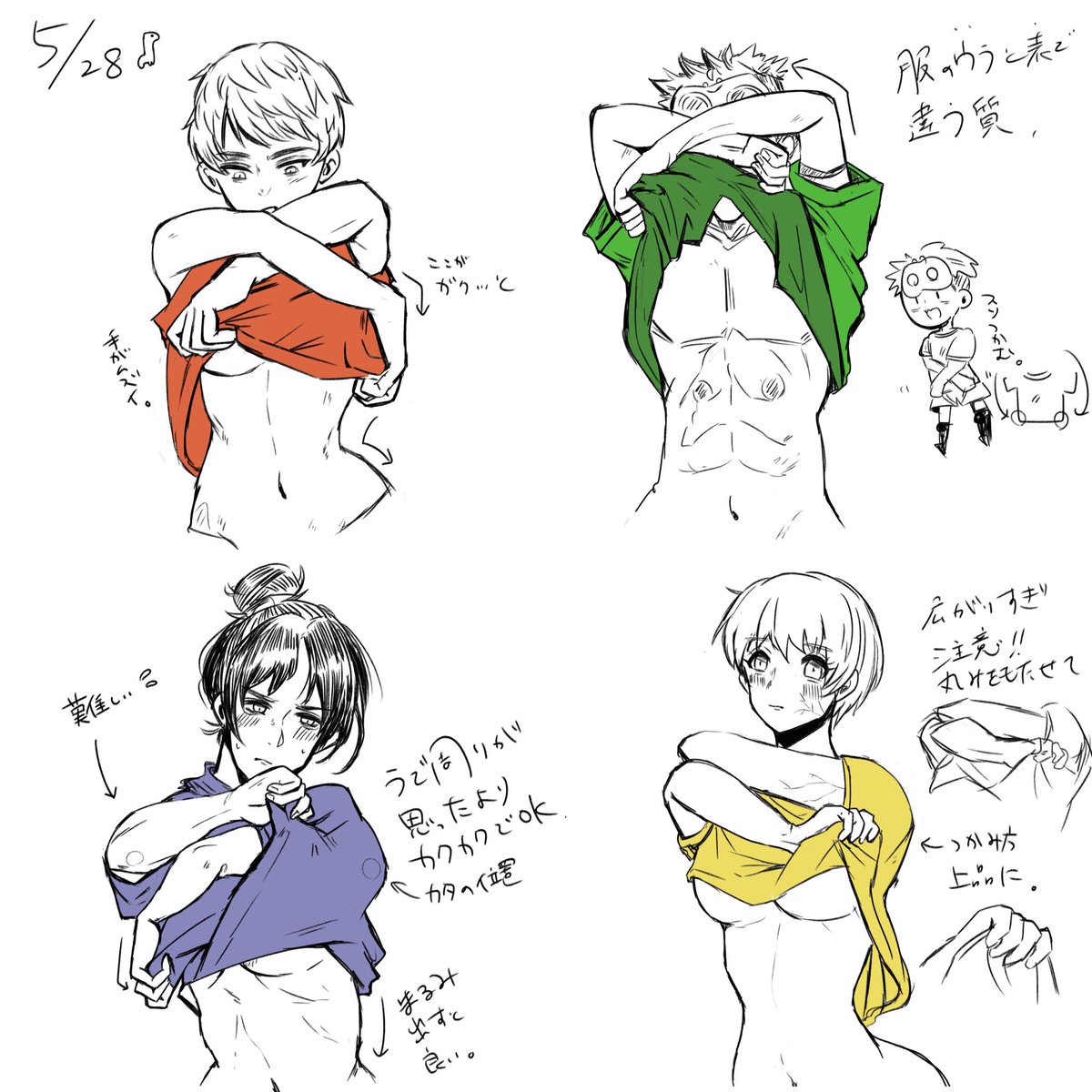 吉村拓也【イラスト講座】 On Twitter Rt Cat7zm 吉村拓也先生の講座見ながらエペキャラで練習!! 肩周りの腕の感じと服が引っ張られる感じが難しかった
