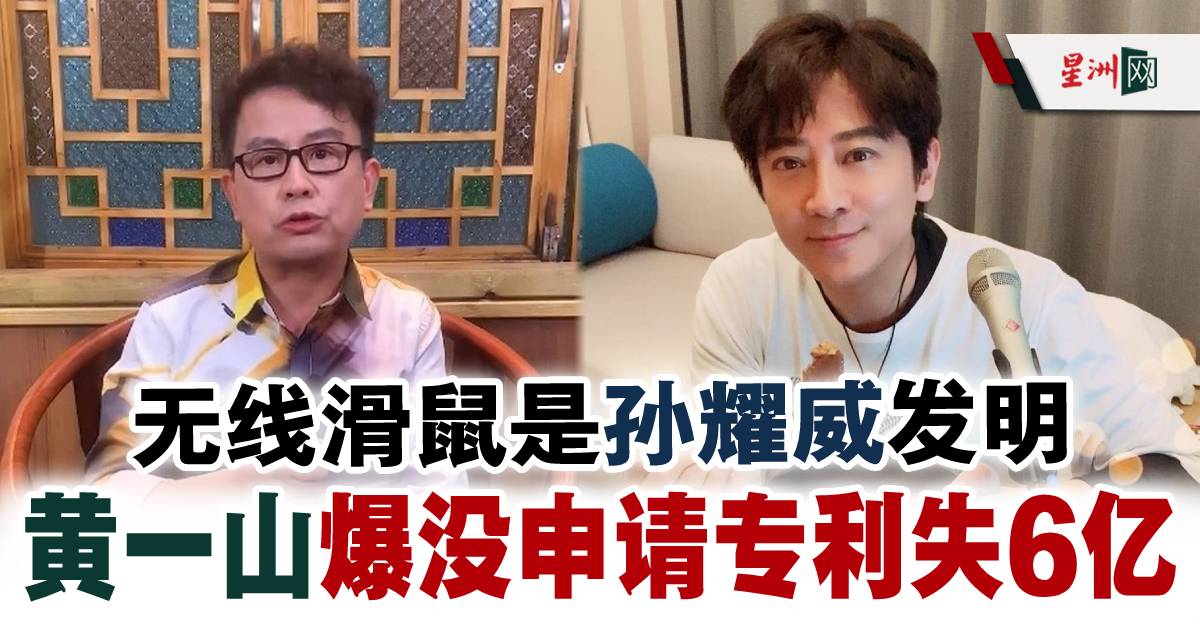 Sin Chew Daily 星洲日報 on Twitter: "一时大意就没了6亿... 💸 #星洲日报 #sinchew 追看更多娱乐新闻：https://t.co/TjfxWmU5Ah ...