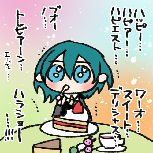 「その2 」torapan🥳聖戦再開よの漫画