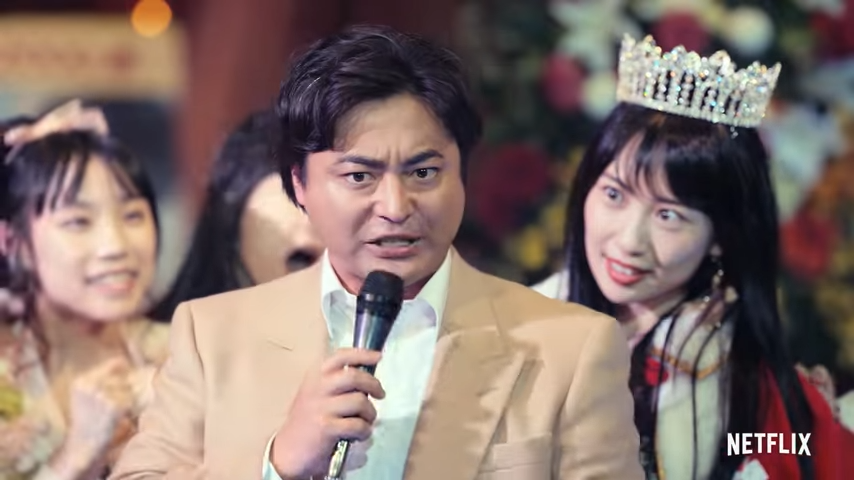 ジャヴバンゲト 🇯🇵🔞 on Twitter: "ada yg bisa menemukan cameo para artis jav di trailer the naked ...