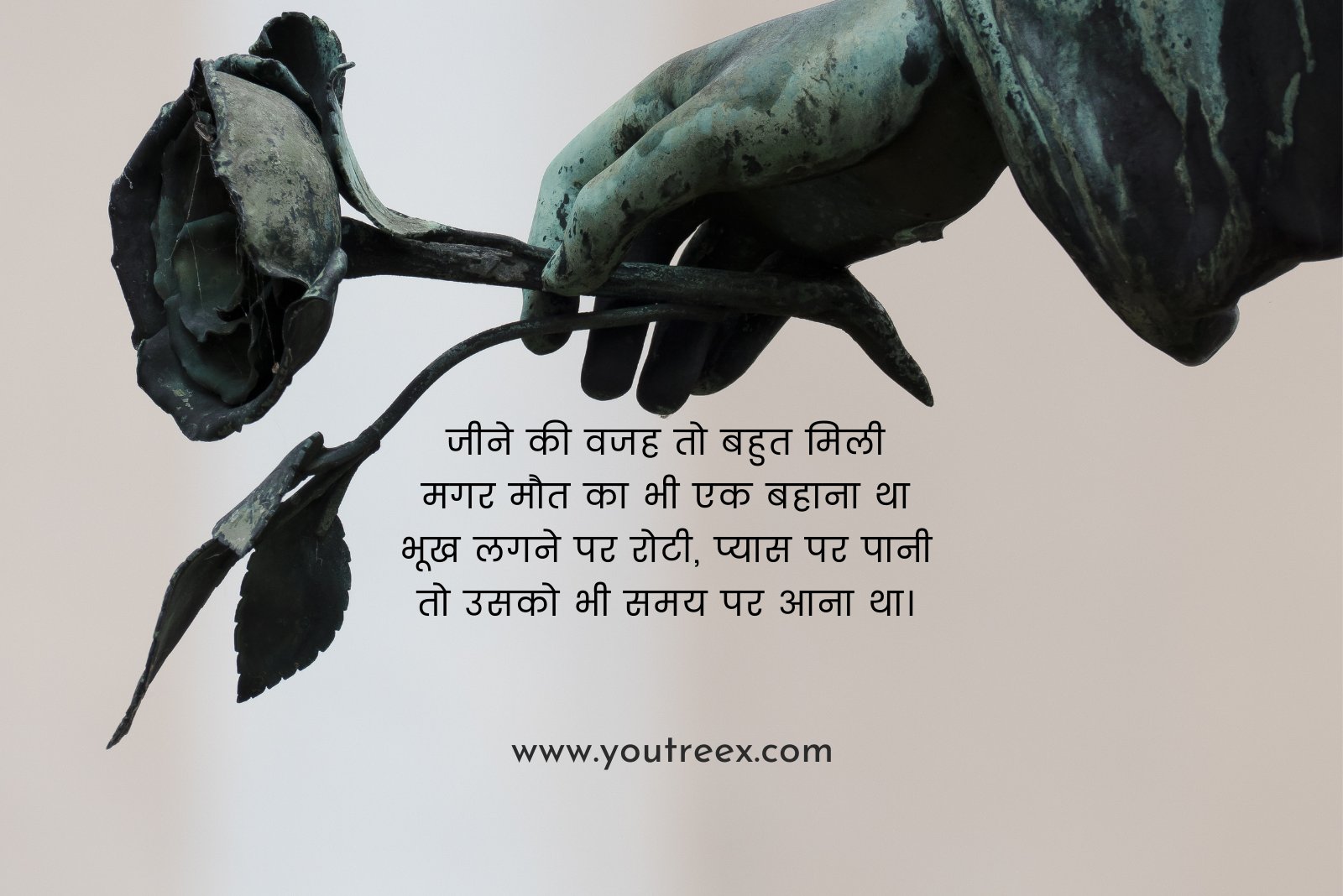 Very Sad Quotes About Death In Hindi Sad Status Emotional Shayari 💔