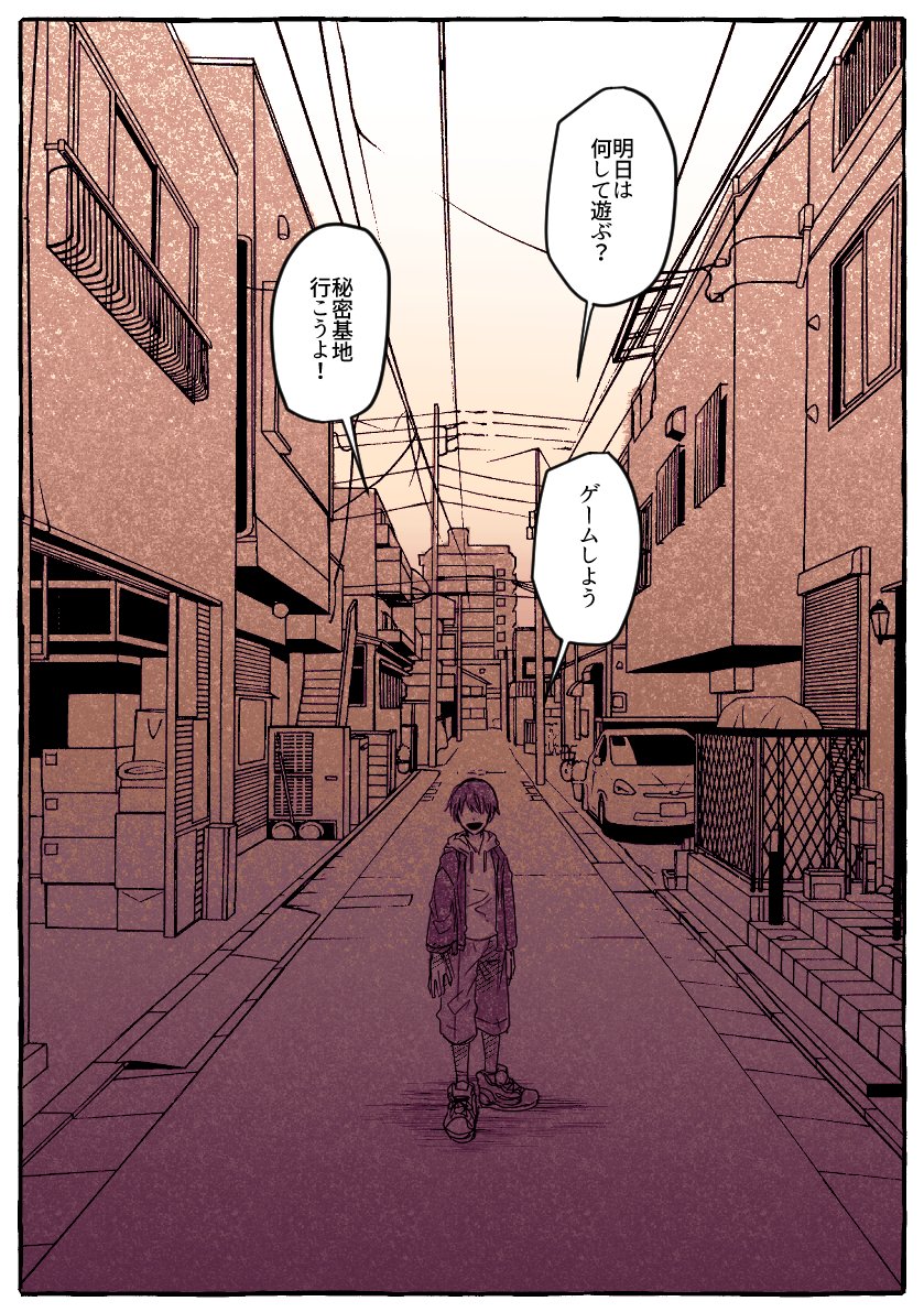 稲荷 on Twitter: "@TRPG_TL 身内向けCoC×SCP「過去(それはずっとうしろにいます)」 https://t.co/b25NLPQWJD" / Twitter