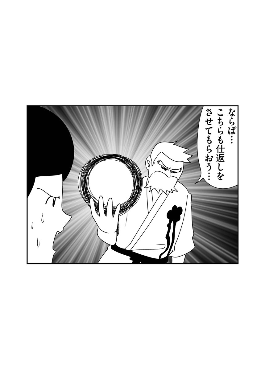 「第621回『毎日!ゴマ劇場』 #毎日ゴマ劇場 https://t.co/5WPBxRy07h 」つぶやきGANMA!（つぶがん）の漫画