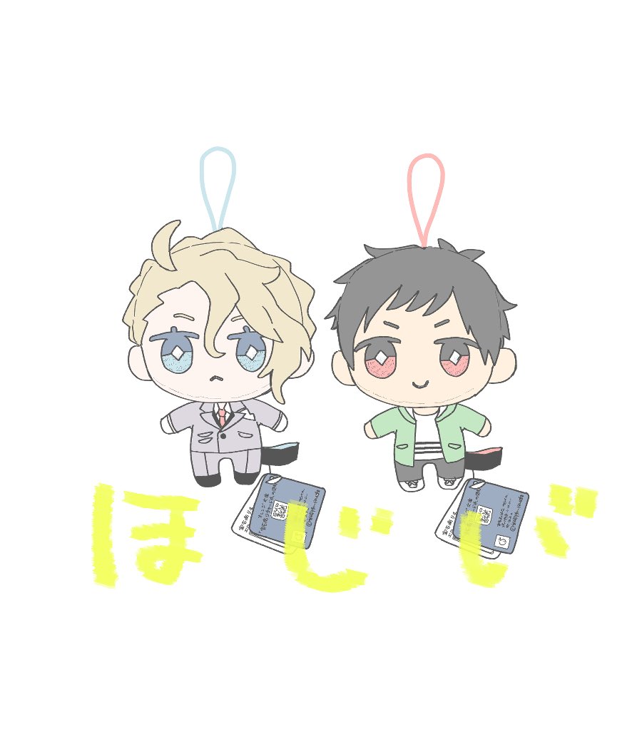 Chimako on Twitter: "でてくれ…