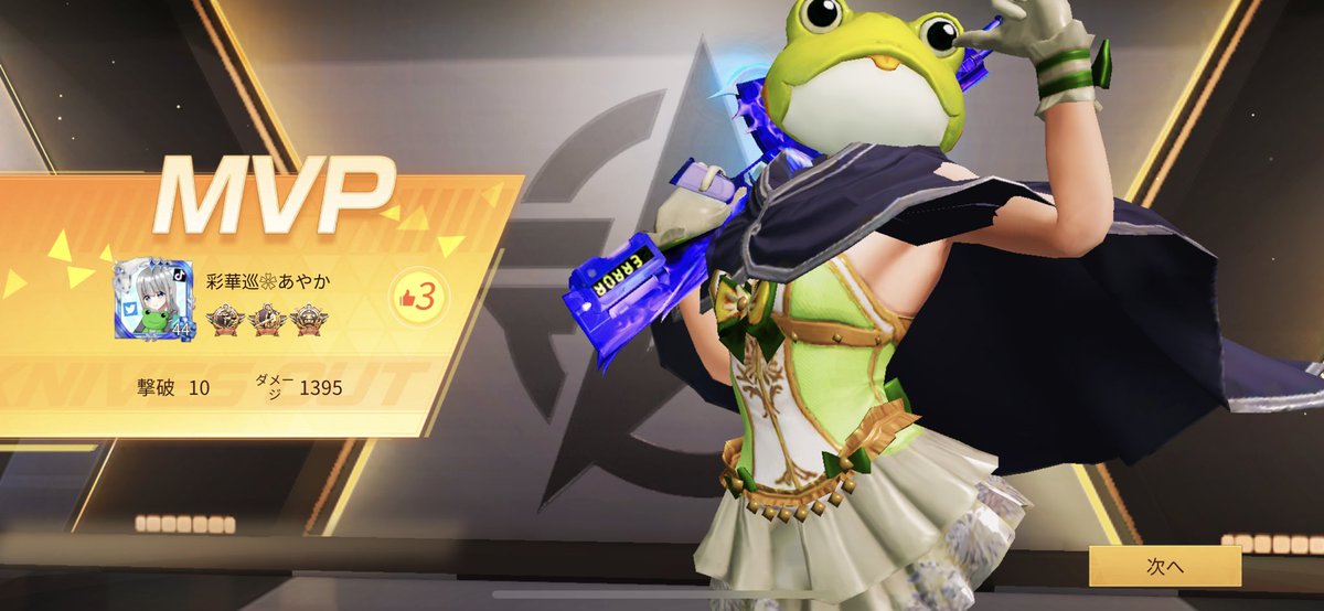 そうㄘゃ! (@Socha_228) | Twitter