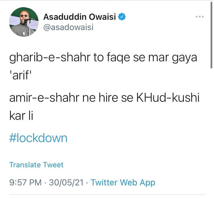 Sultan Bin Rayees (@wehlaan) | Twitter