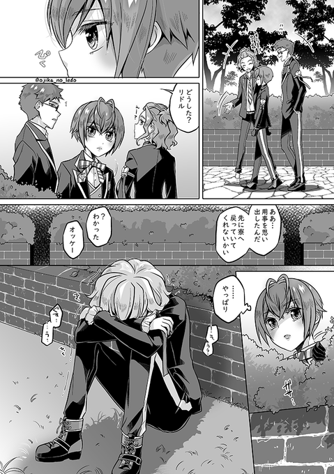 雄鹿🦌🍣 (@ojika_no_ledo) さんのイラスト・マンガ作品まとめ (44 件) - Twoucan