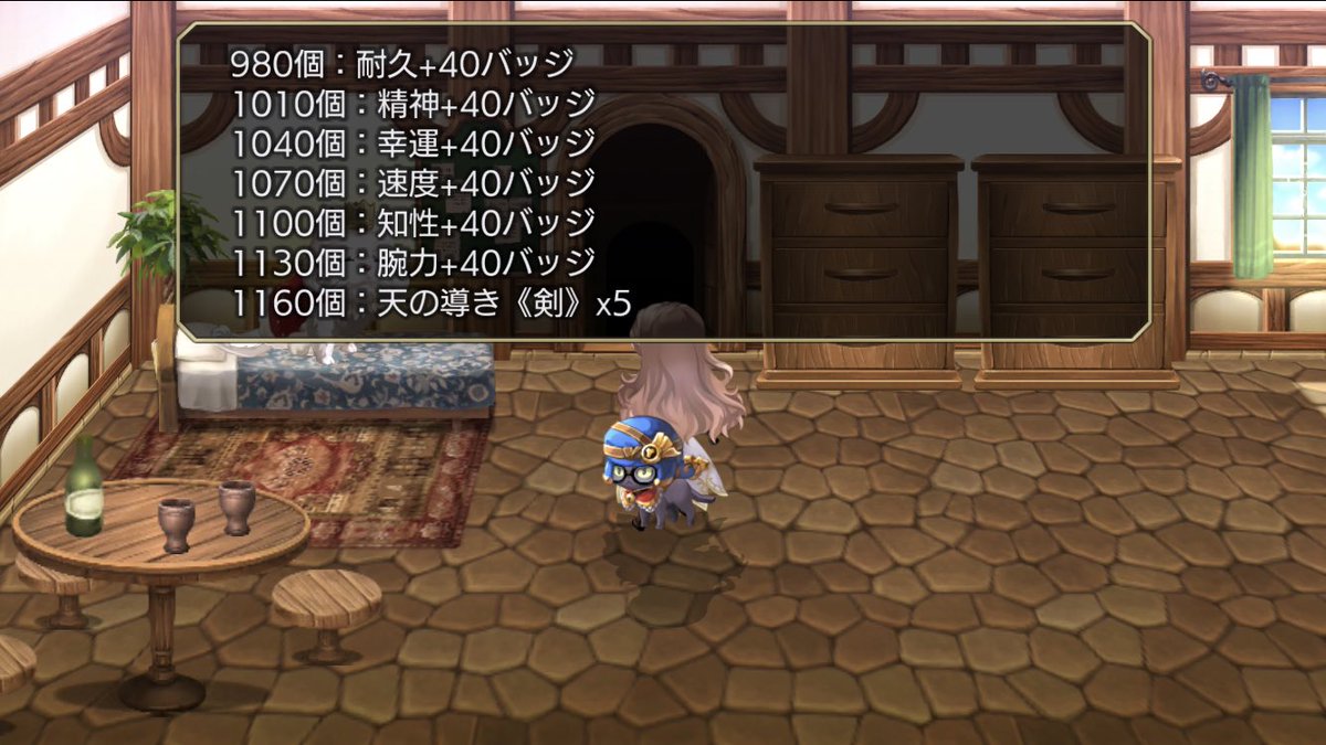 New Crystal Dimension Rewards. : r/AnotherEdenGlobal