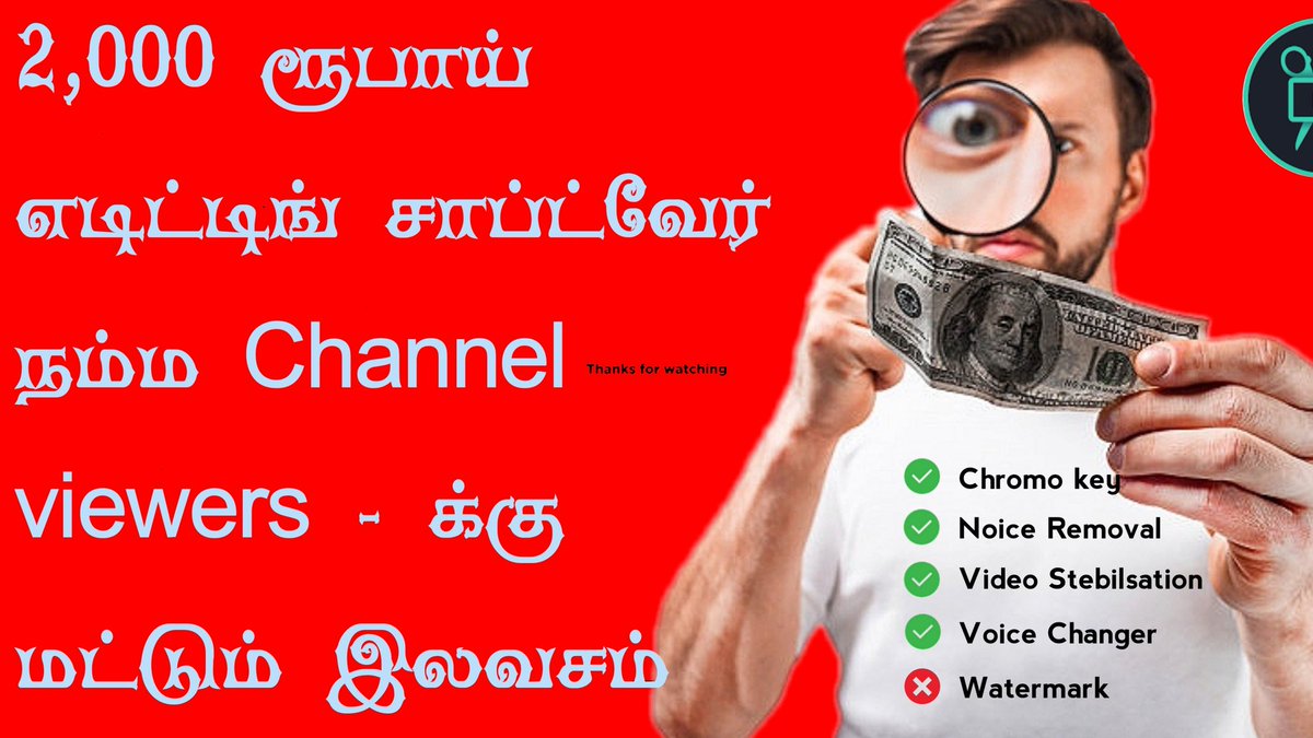 I'm Technical Tamilan (@TechniquTamilan) | Twitter