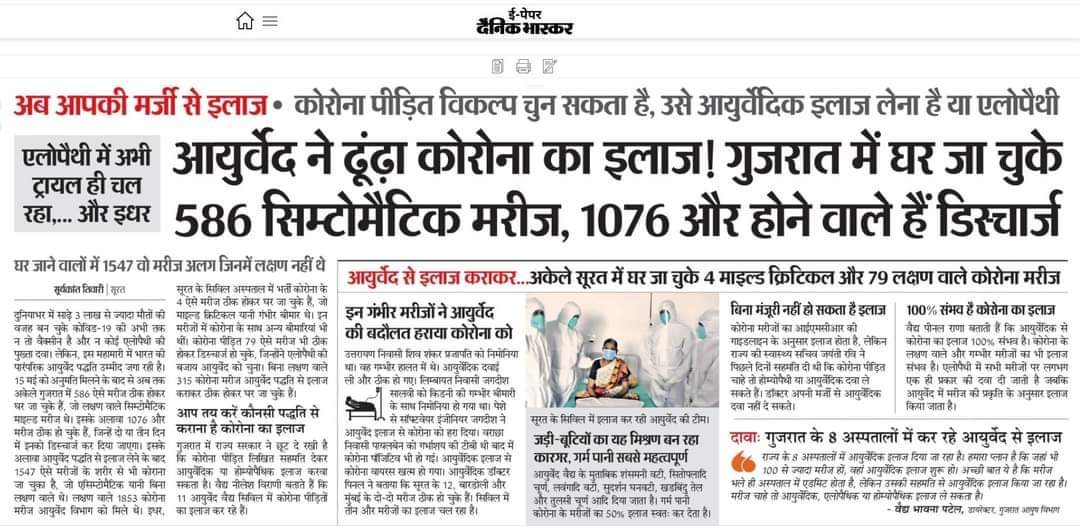 Hitendra Kumar Yadav (@DrHitendrayadav) | Twitter