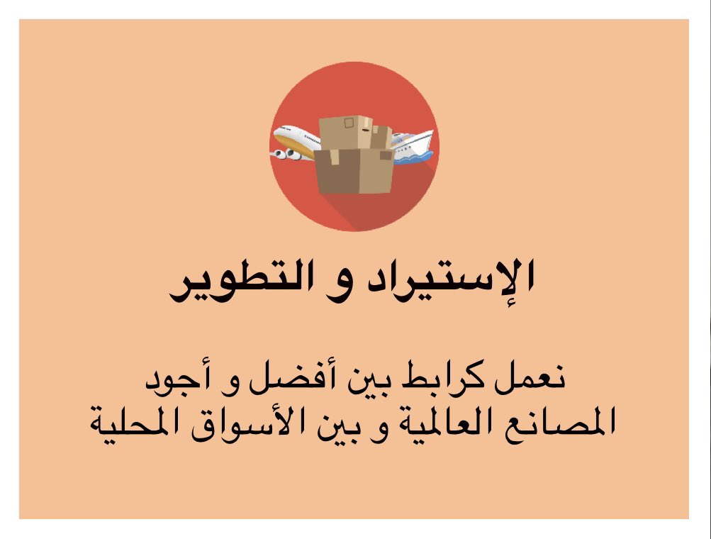 Eastern Alliance | التحالف الشرقي (@EasterAlliance) / Posts / X