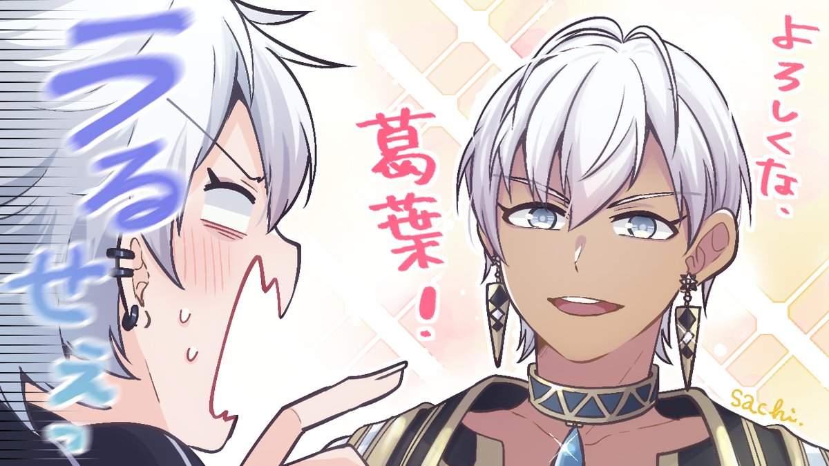 「くろのわでホラゲ👻🖤/Play horror game. #くろのあとりえ #KuzuArt #かな絵 」さちの漫画