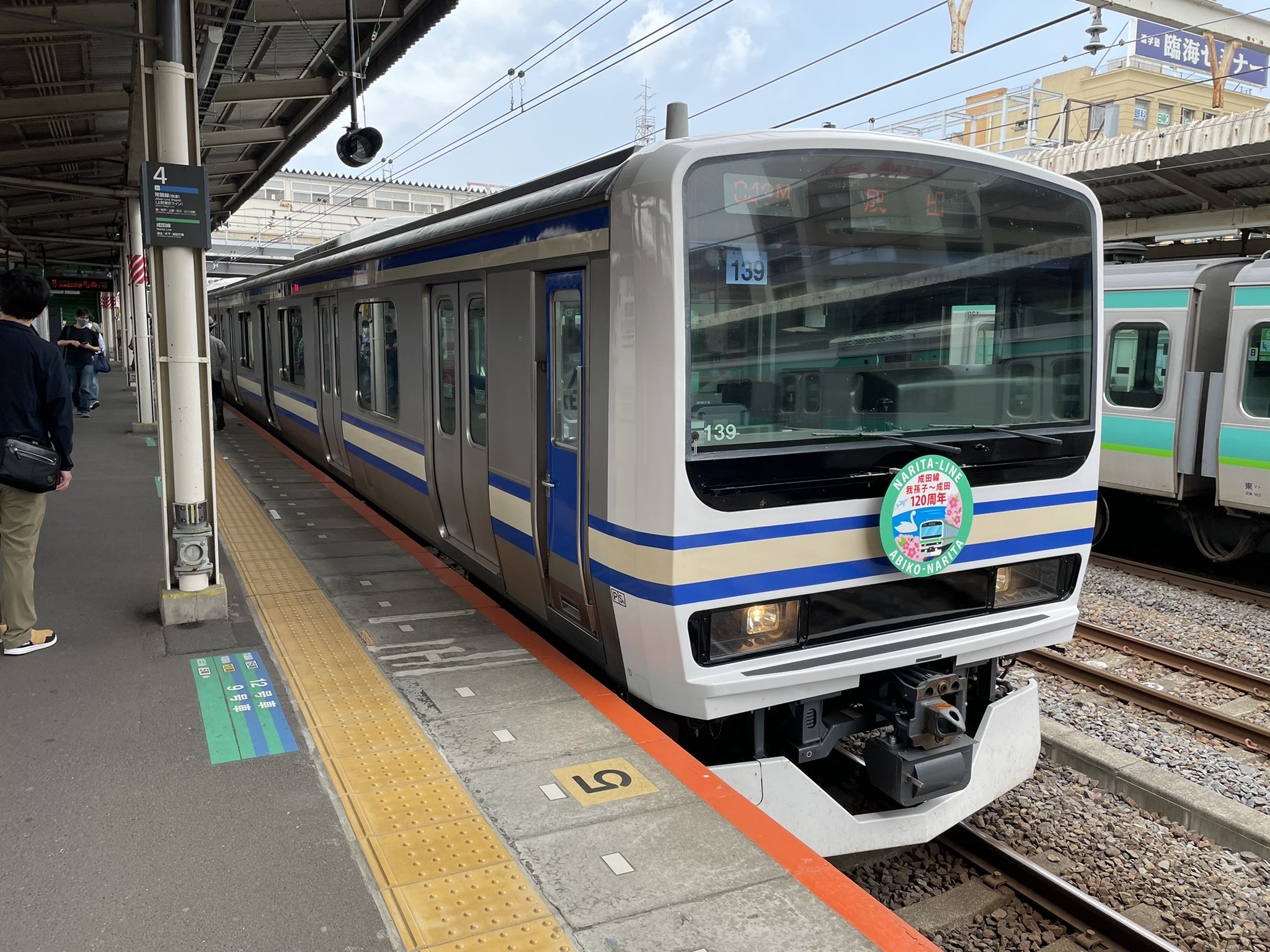 ハロ鉄Acty'22@mm'22小田湘南線©︎💉💉💉💉 on Twitter: "#E231系 E231系スカ色結局暫く走る模様。 TKに入れて塗装までしたら無理ないか。 https://t ...