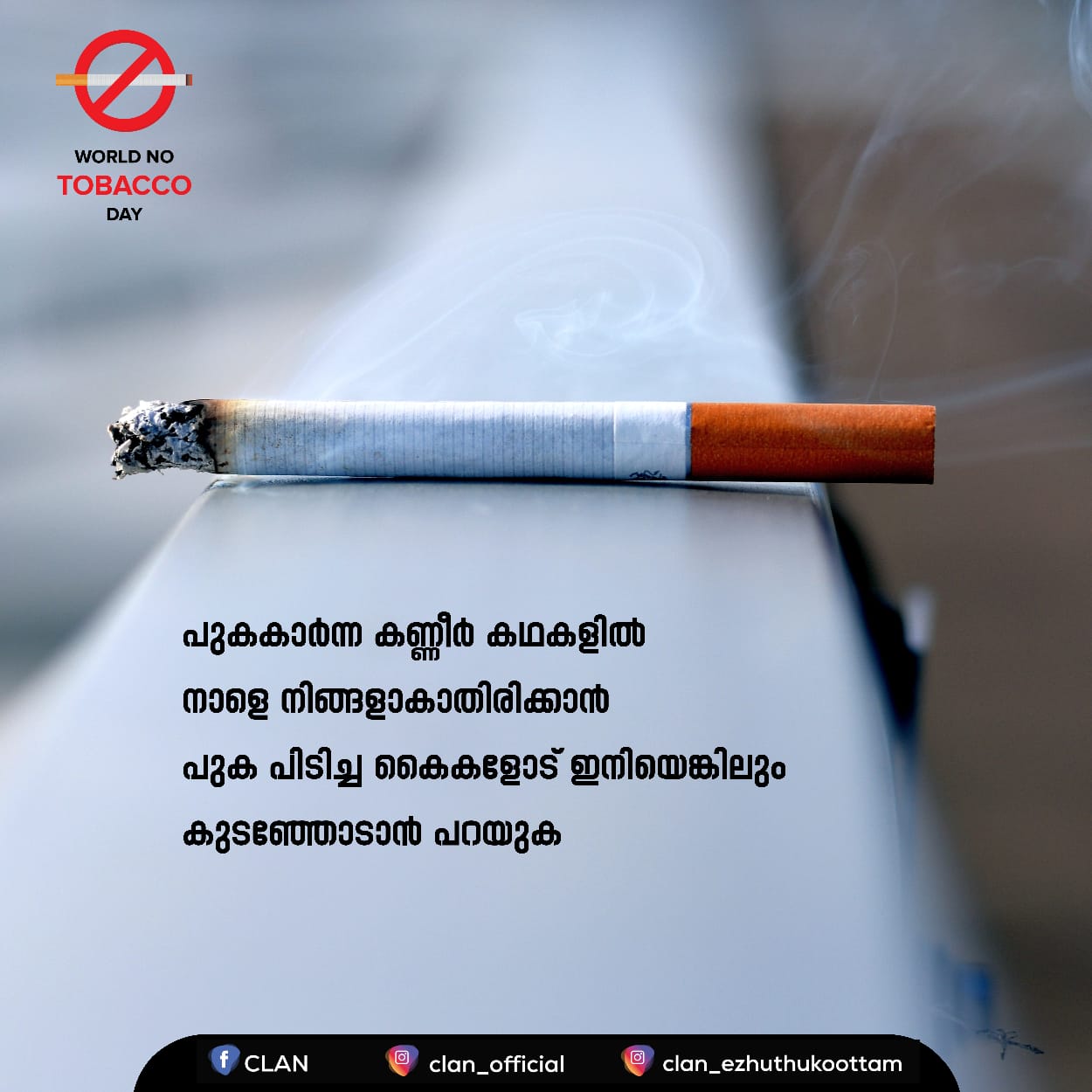 Anti Smoking Slogans In Malayalam