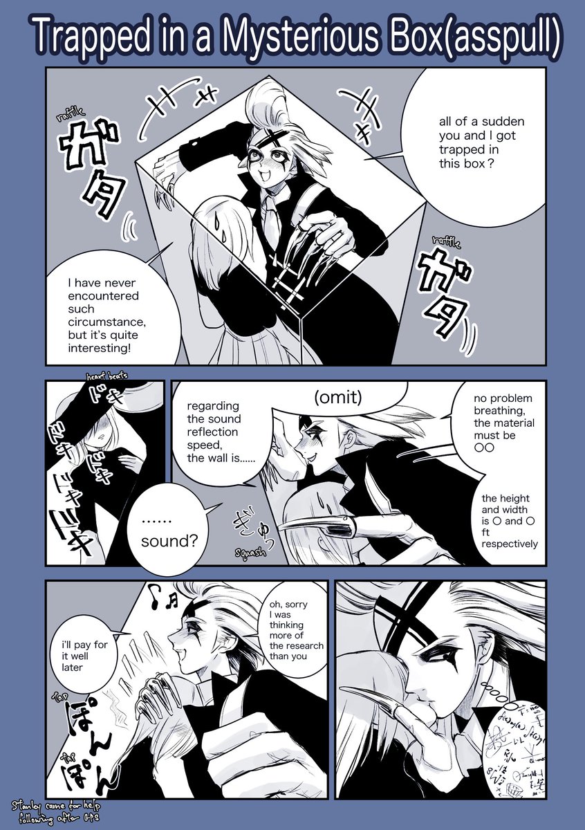 「幼馴染🇺🇸 」昏睡/comaの漫画