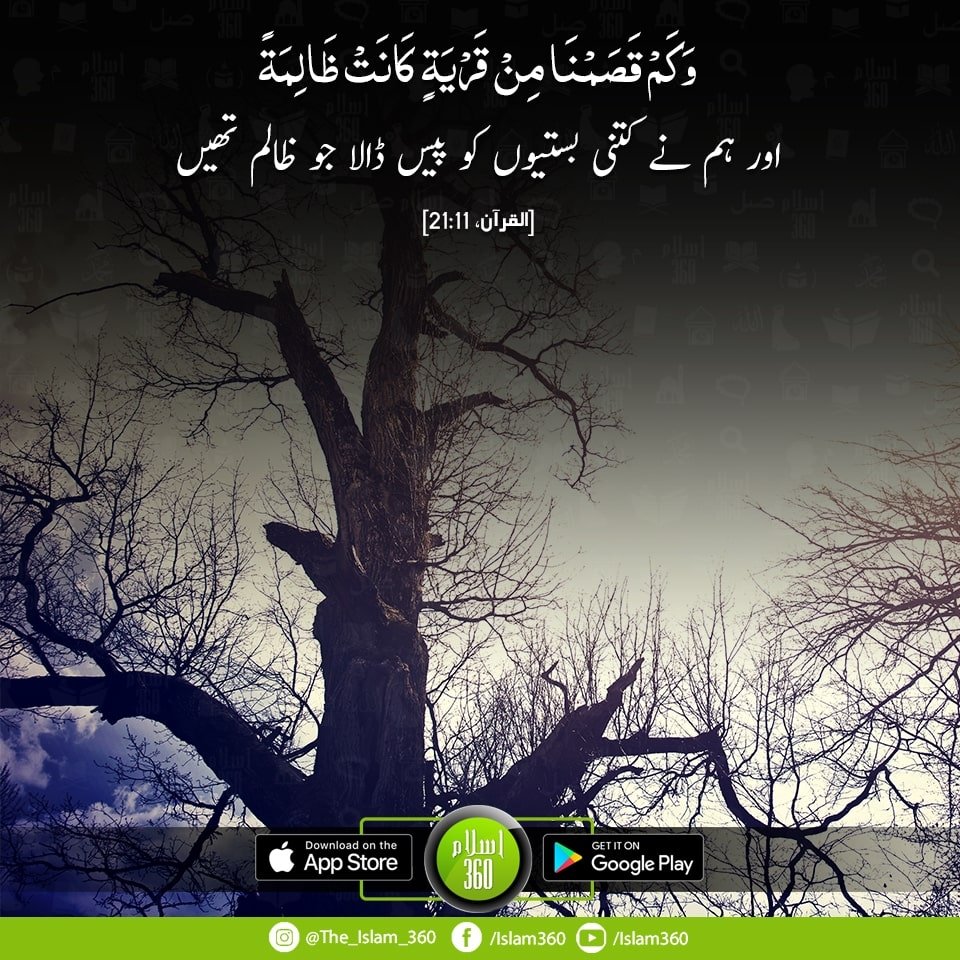 M Badar Muneer (@MBadarMuneer7) | Twitter