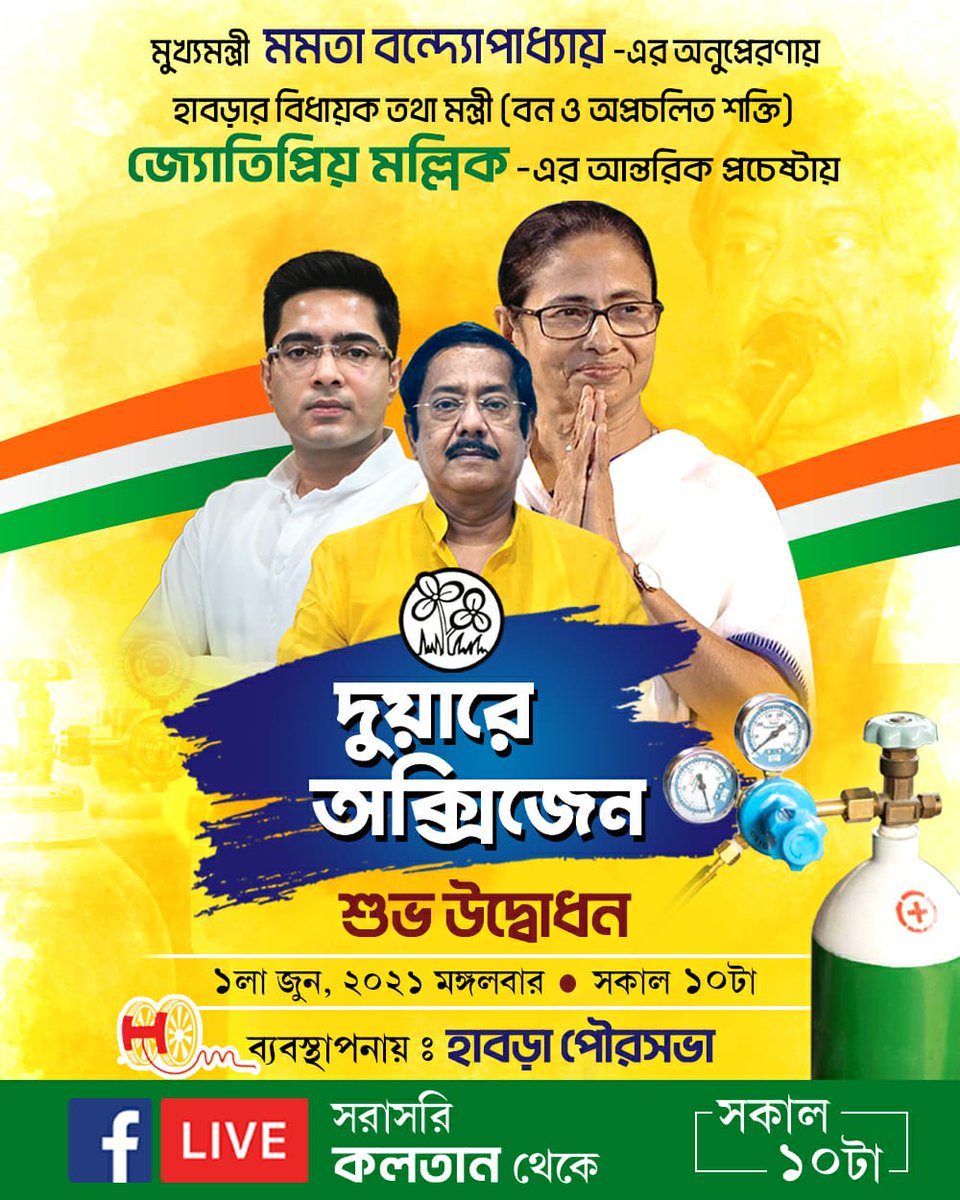 Joydip Mitra (@iamjoydipmitra) | Twitter