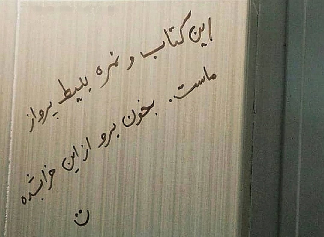 MEHRAN (@mehrawnebadi) | Twitter