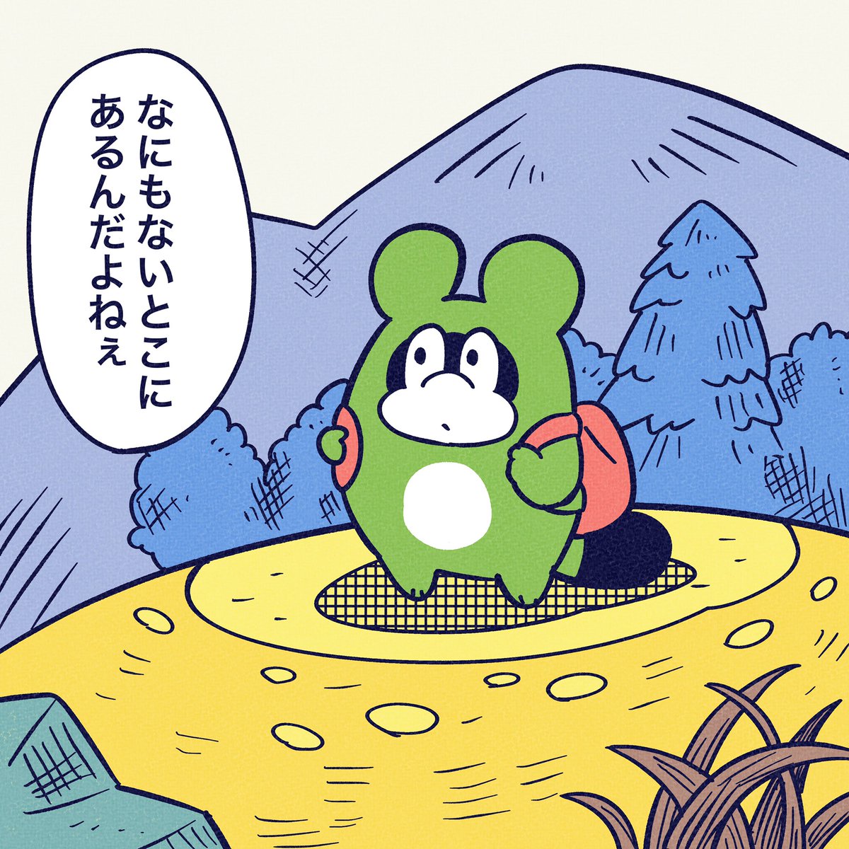 「いろんなものがね。 #今日のポコタ 」やだオスカル/COMITIA153 L51aの漫画