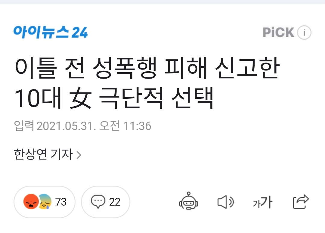 Raphael Rashid On Twitter ㅠㅠ…