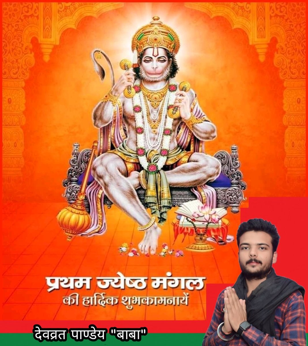 Devvrat Pandey Baba (@baba_devvrat) | Twitter