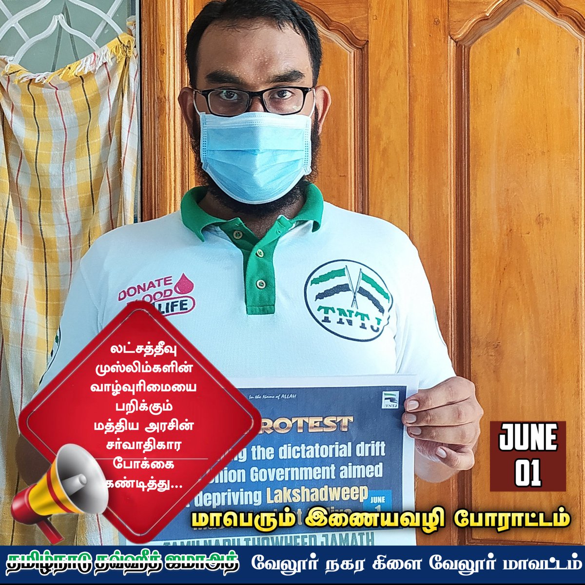 TNTJ VELLORE BRANCH (@tntj_vellore) | Twitter