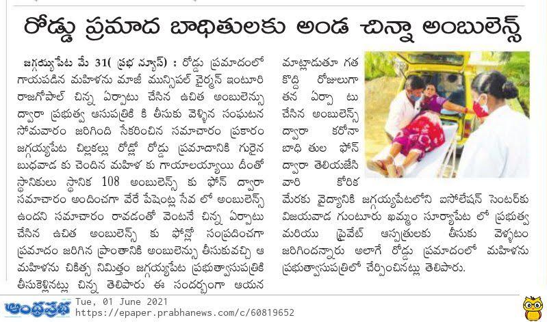 Inturi Chinna official (@InturiO) | Twitter