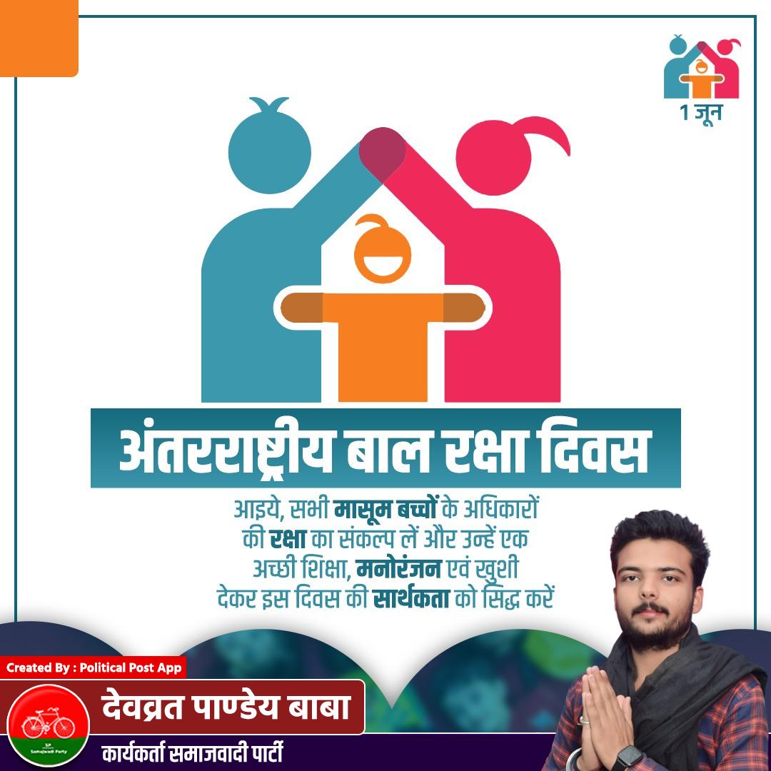 Devvrat Pandey Baba (@baba_devvrat) | Twitter