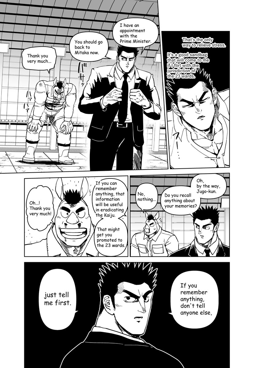 「Giant hero Godaigo Daigo 06-2 https://t.co/izckcDjtsh 」コウノスケ Kounosukeの漫画