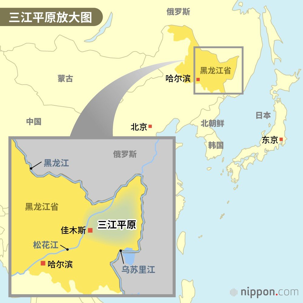 纵横日本 On Twitter 又是中国媒体不会报道的涉日事实: 黑龙江三江平原曾经是中国最大沼泽地,最终能够成为“北大仓”,是一批日本专家进行长达22年技术指导后才实现的。 日本专家回忆
