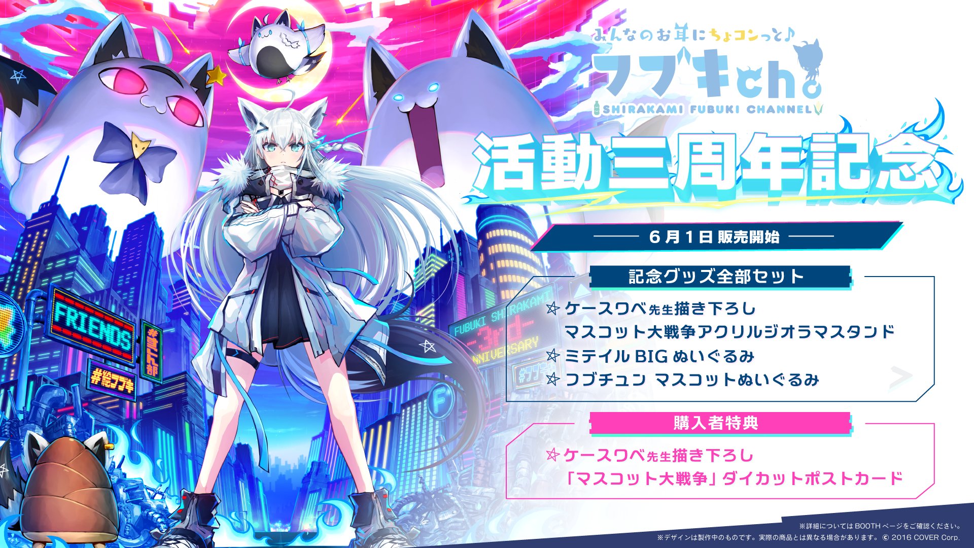 白上フブキ🌽フブキングダム👑 on X: 白上フブキ🌽フブキングダム👑 on X:
