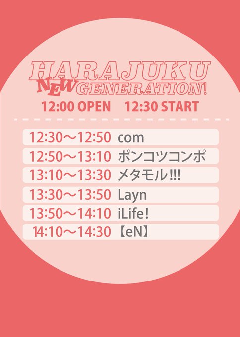 AKB48のTwitterアーカイブ - 2021年6月2日 - ArKaiBu Project48