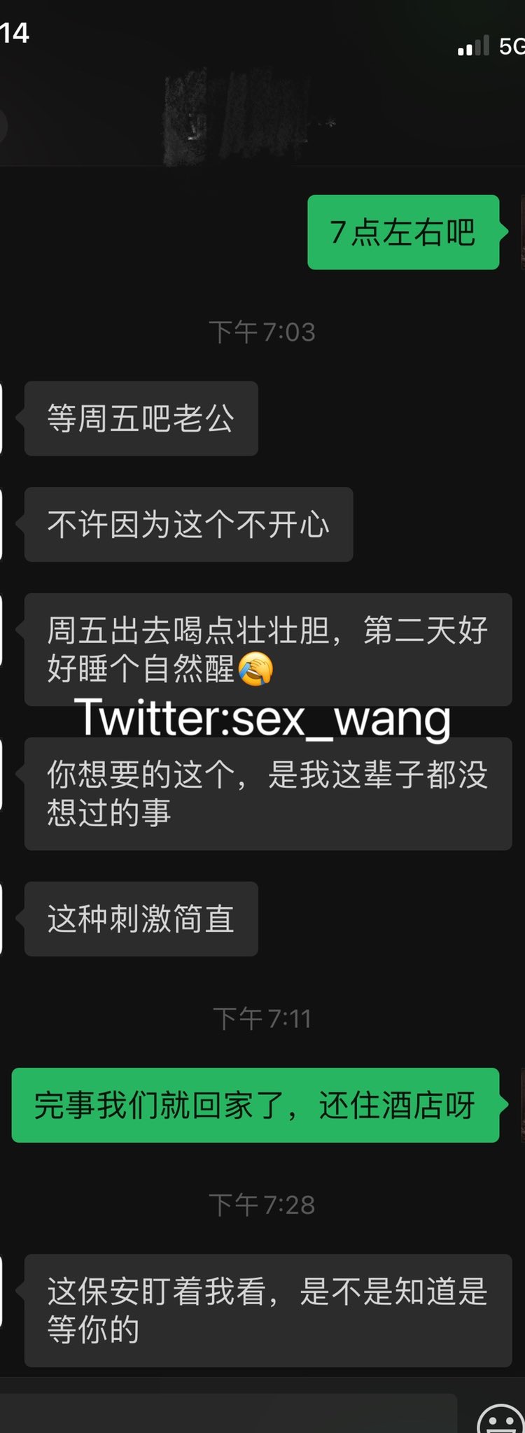 Ww On Twitter 放了单男小哥哥一次鸽子，真不好意思！周五终于要开始老婆第一次了，淫妻之路能不能持久的走下去，就看周五单男小哥哥的表现了。😬