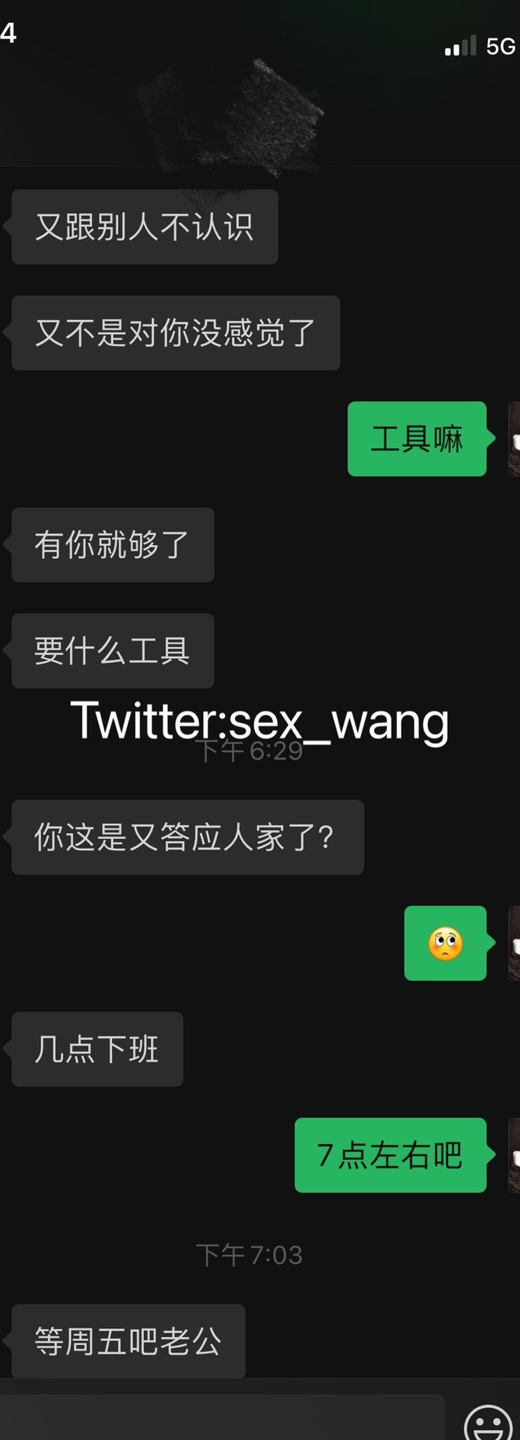 Ww On Twitter 放了单男小哥哥一次鸽子，真不好意思！周五终于要开始老婆第一次了，淫妻之路能不能持久的走下去，就看周五单男小哥哥的表现了。😬 