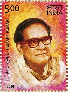 Amit Paranjape on Twitter: "Remembering the amazing Hemant Kumar, on his 103rd birth anniversary."