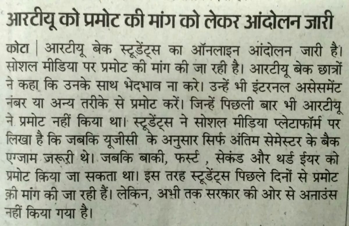 Star Manthan Jain (@star_manthan) | Twitter