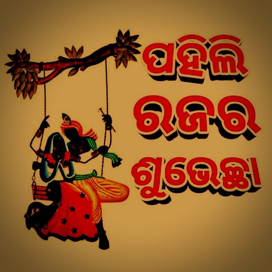 Happy Raja Wallpaper