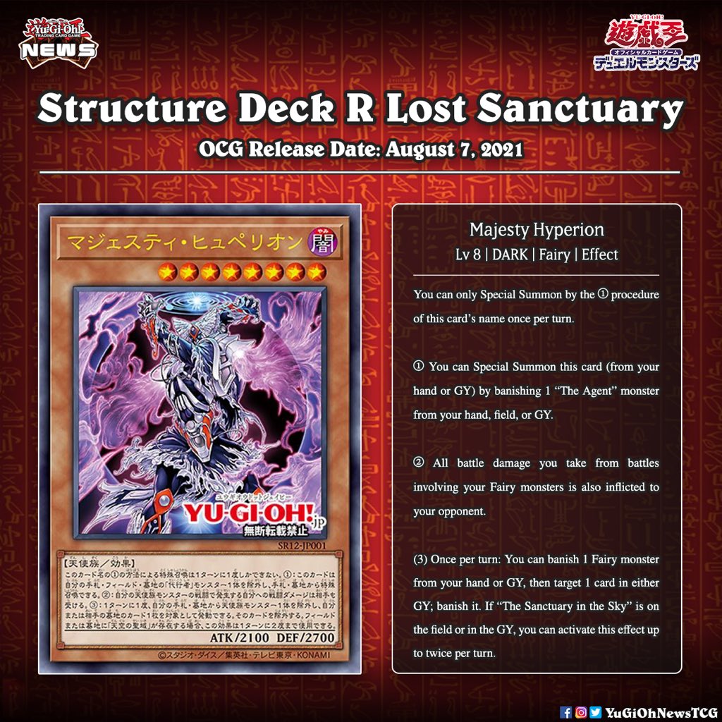 YuGiOh News on Twitter: " 𝗦𝘁𝗿𝘂𝗰𝘁𝘂𝗿𝗲 𝗗𝗲𝗰𝗸 𝗥: 𝗟𝗼𝘀𝘁 𝗦𝗮𝗻𝗰𝘁𝘂𝗮𝗿𝘆 3 new cards have been revealed for ...