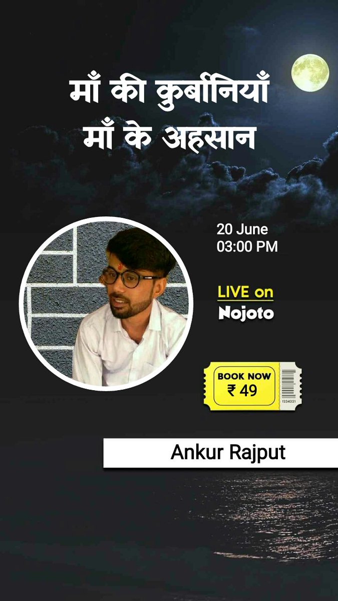 Ankur Rajput (@ANKURKU02104156) | Twitter