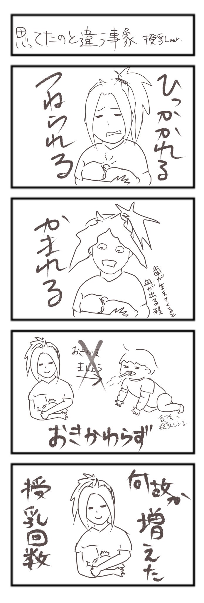 sakiyan (@sakiyanOS) さんのイラスト・マンガ作品まとめ (23 件) - Twoucan