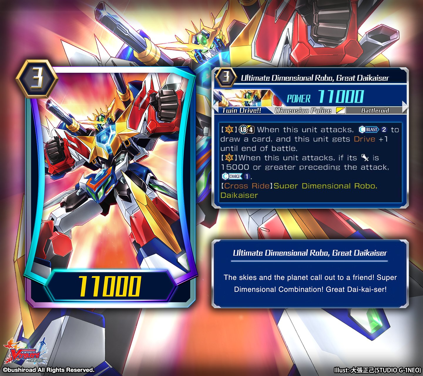 Cardfight Vanguard Dimension Police Daikaiser
