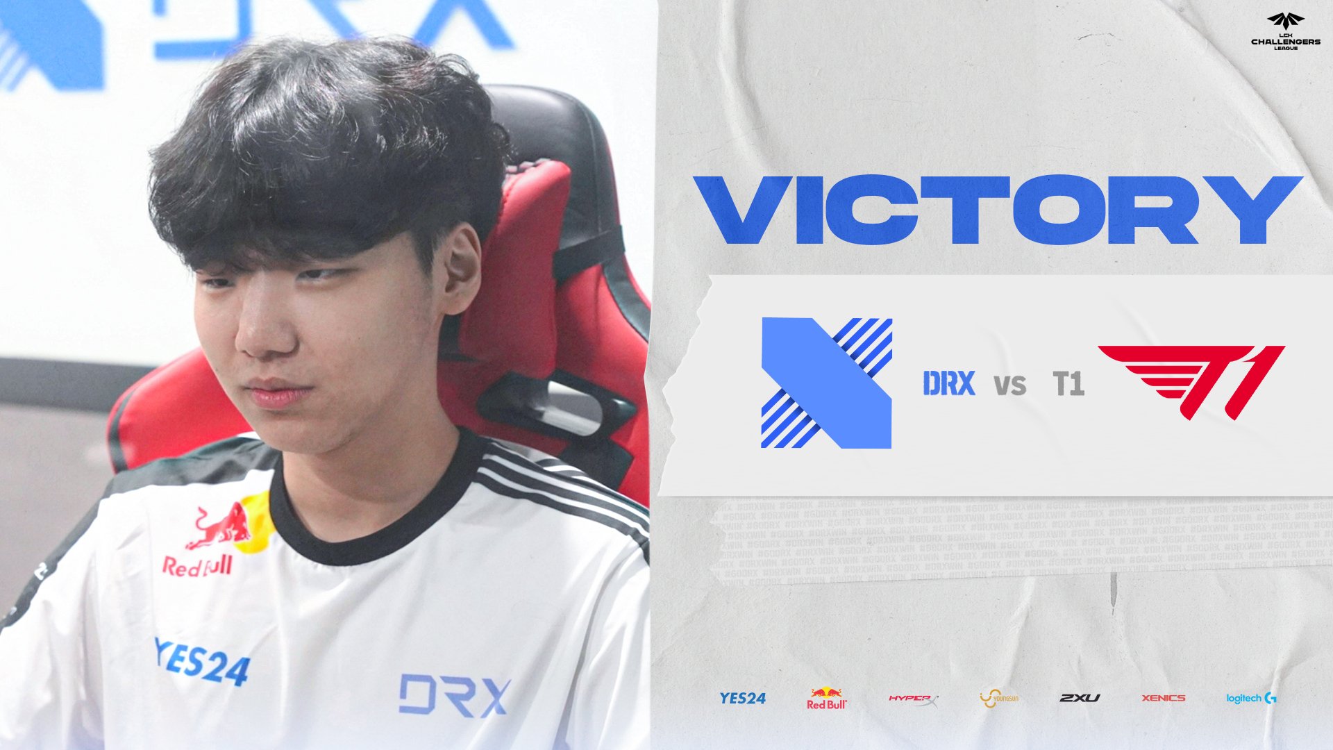 DRX on Twitter: "[2021 LCK CL Summer R1 - DRX vs T1] DRX는 면역 상태입니다. DRX has Clear(ed) the arena ...