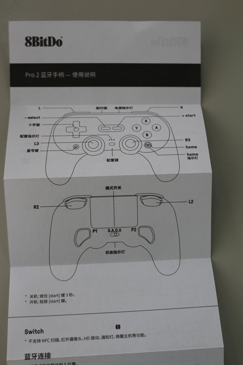 【心得】8BitDo Pro2 藍牙無線手把開箱 @NS / Nintendo Switch 哈啦板 - 巴哈姆特