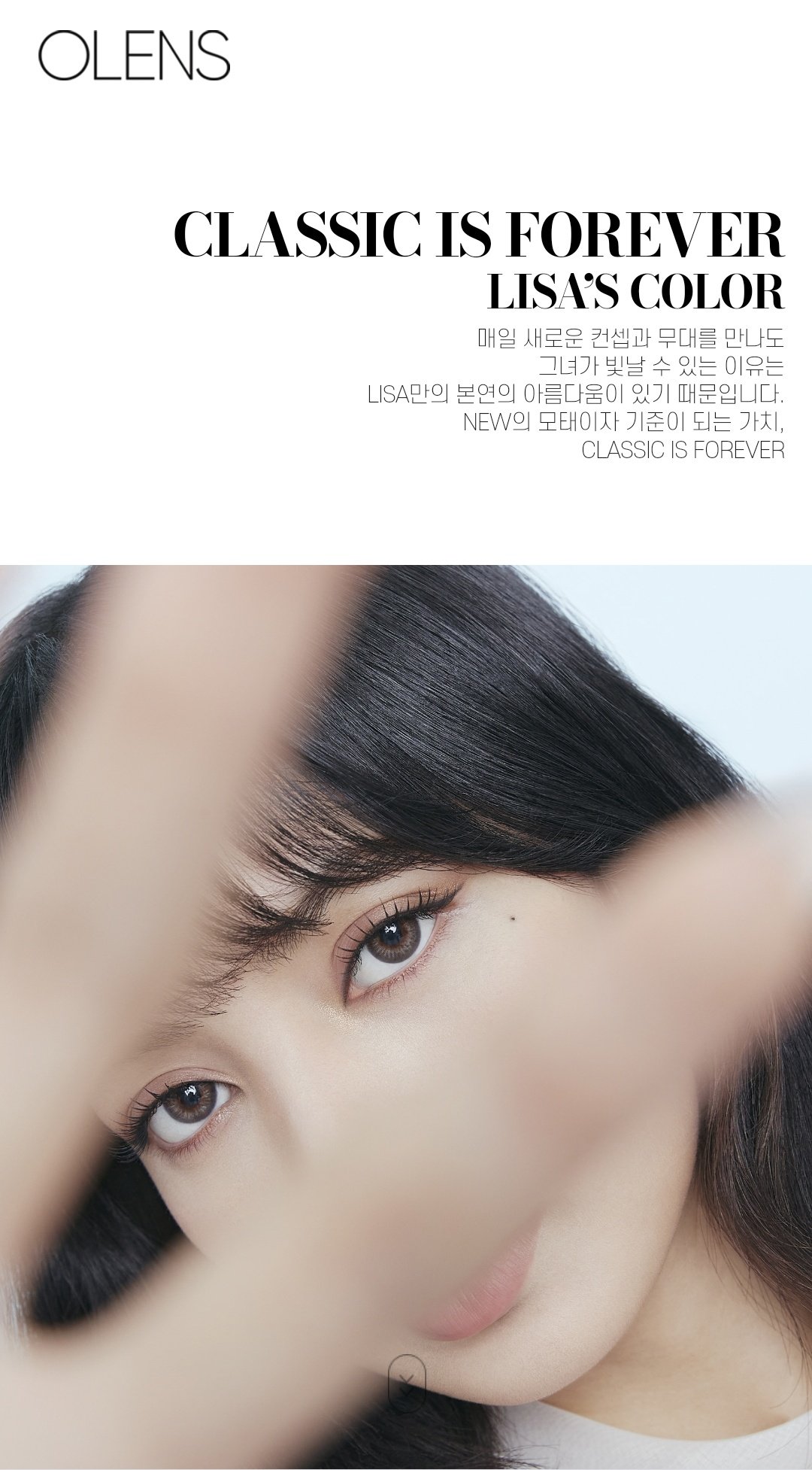 LISANATIONS on Twitter: "[PHOTOS] Lisa x Olens 🔗https://t.co/p0723AaM92 블랙핑크 리사 #LISA #리사 ...