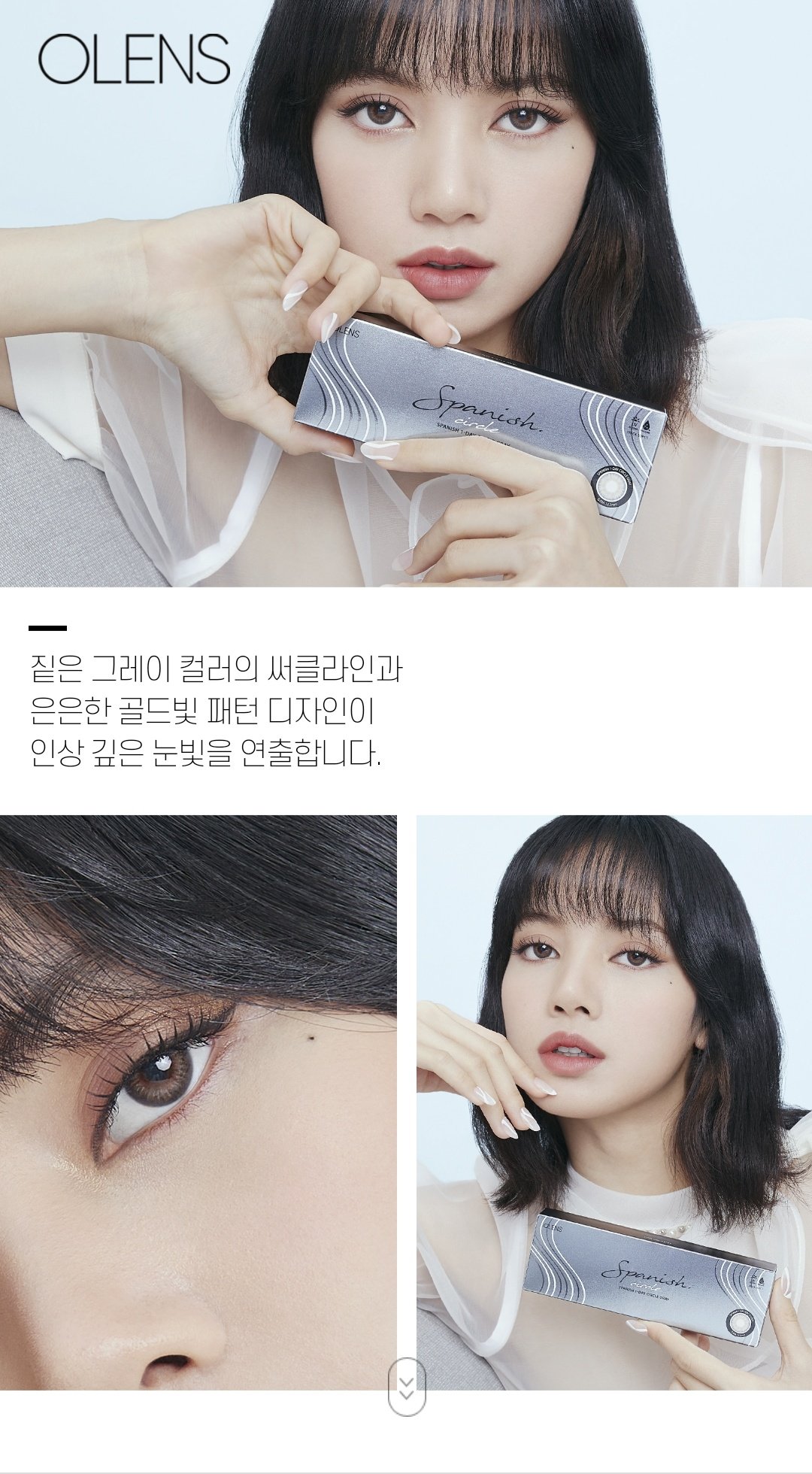 LISANATIONS on Twitter: "[PHOTOS] Lisa x Olens 🔗https://t.co/p0723AaM92 ...