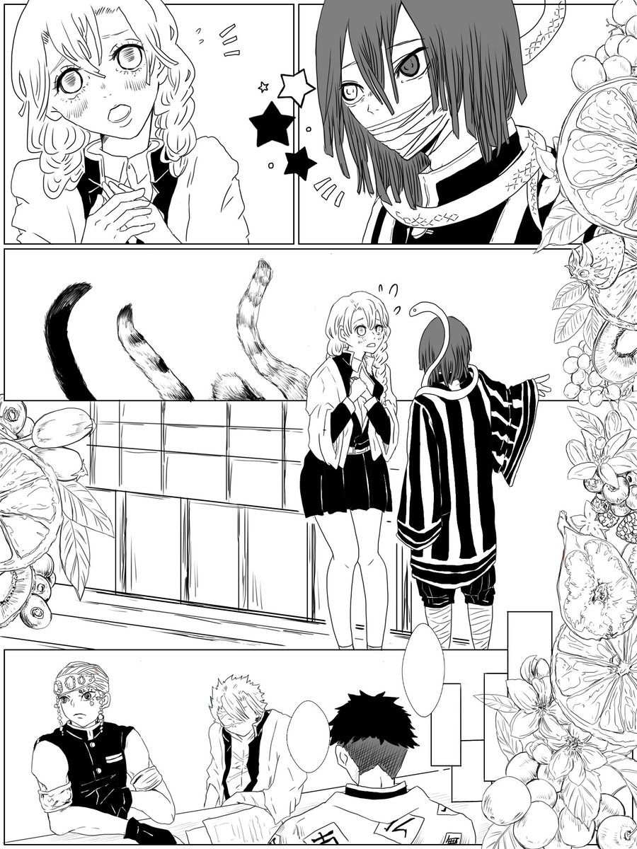 やたらと目が合うな」 ※続きリプ暗いです 」わしやの漫画