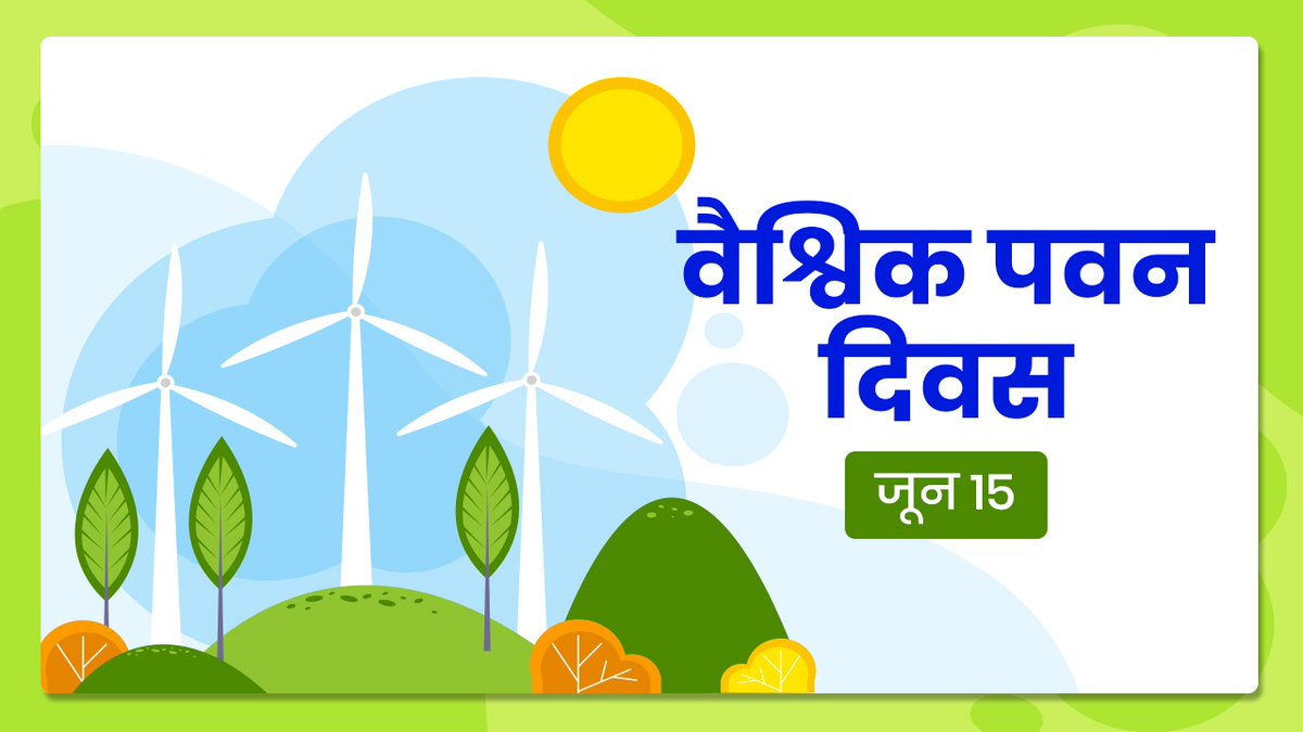 Nalin Pandey (@CptNalinPandey) | Twitter